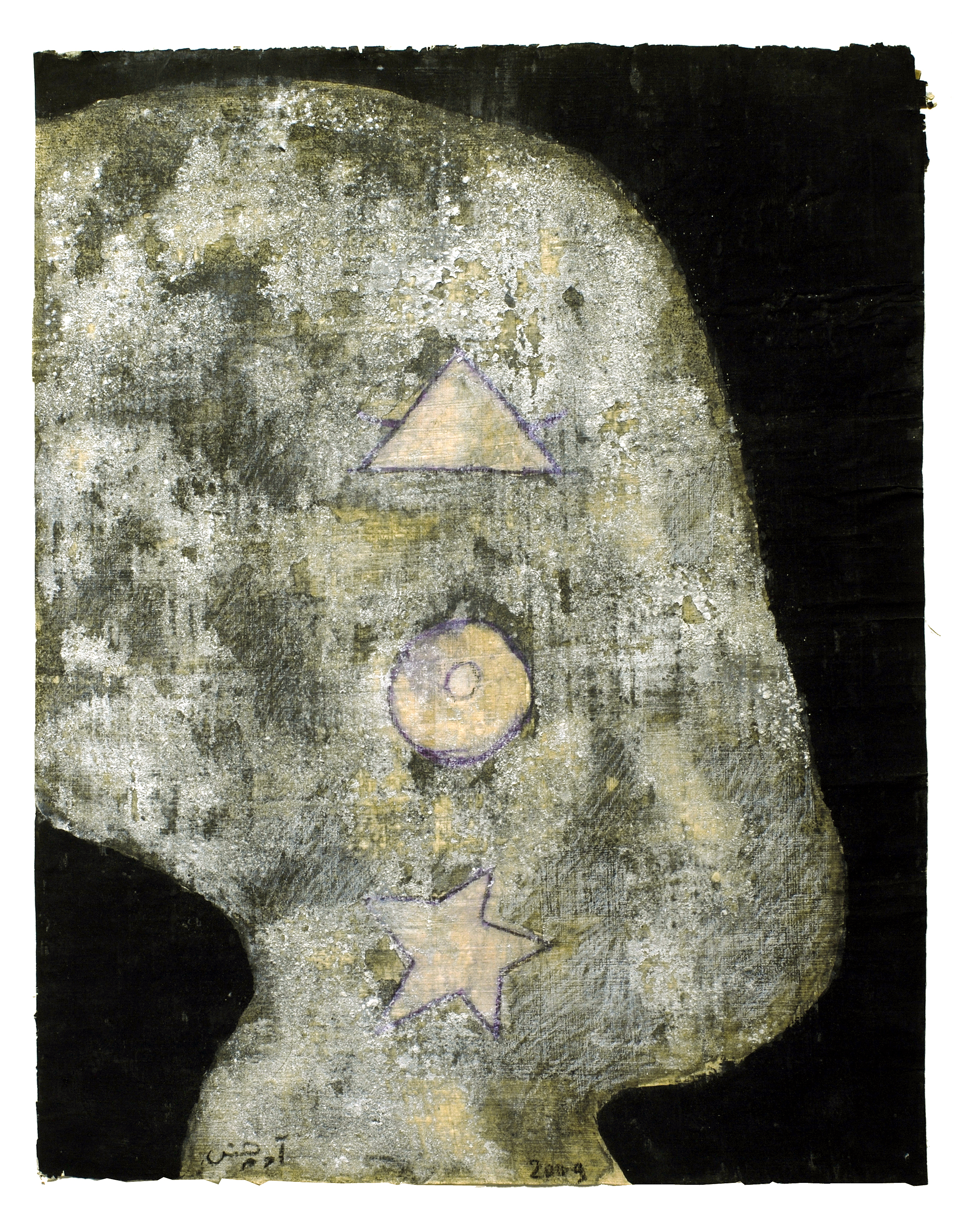 Adam Henein Museum | Headstone 123