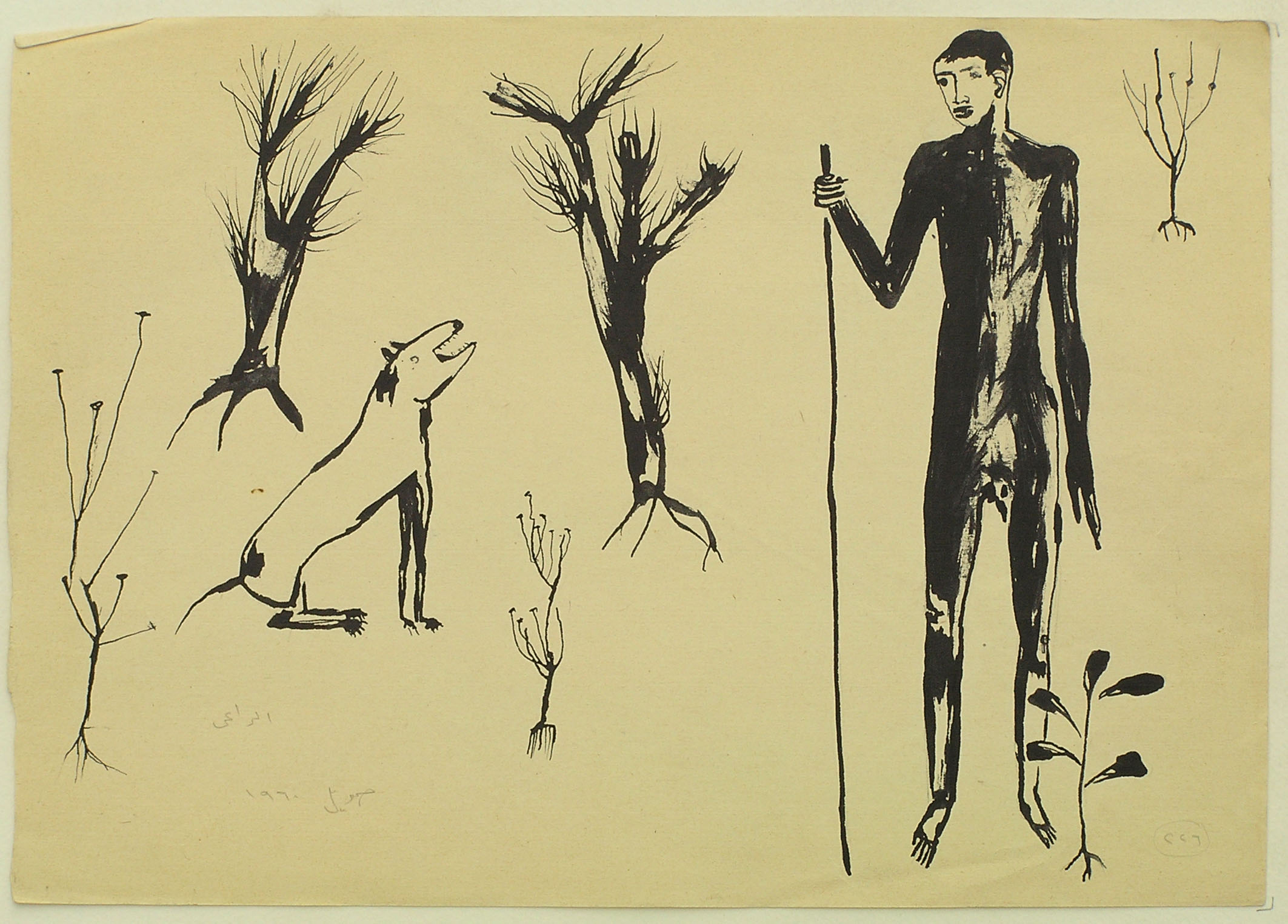 Adam Henein Museum | The Shepherd